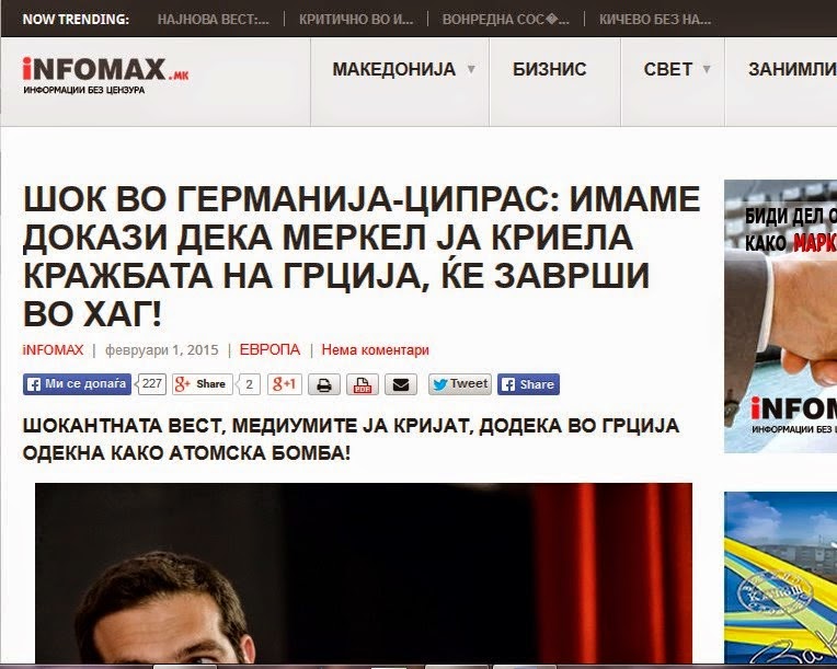 ioablognews.blogspot.com