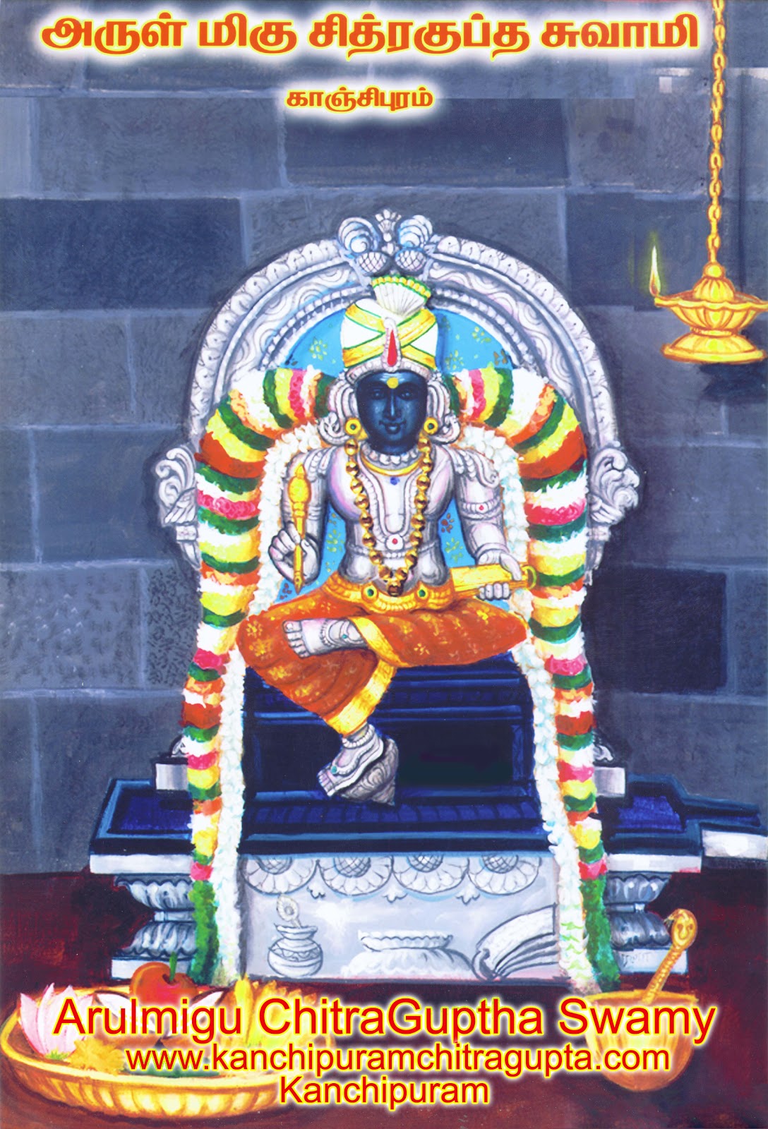 Chitragupta - JungleKey.in Image