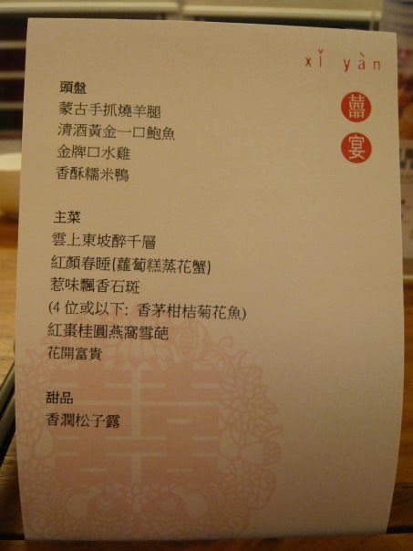 One More Bite Blog | Food | Travel | Adventures: 1MB Travels: Hong Kong ...