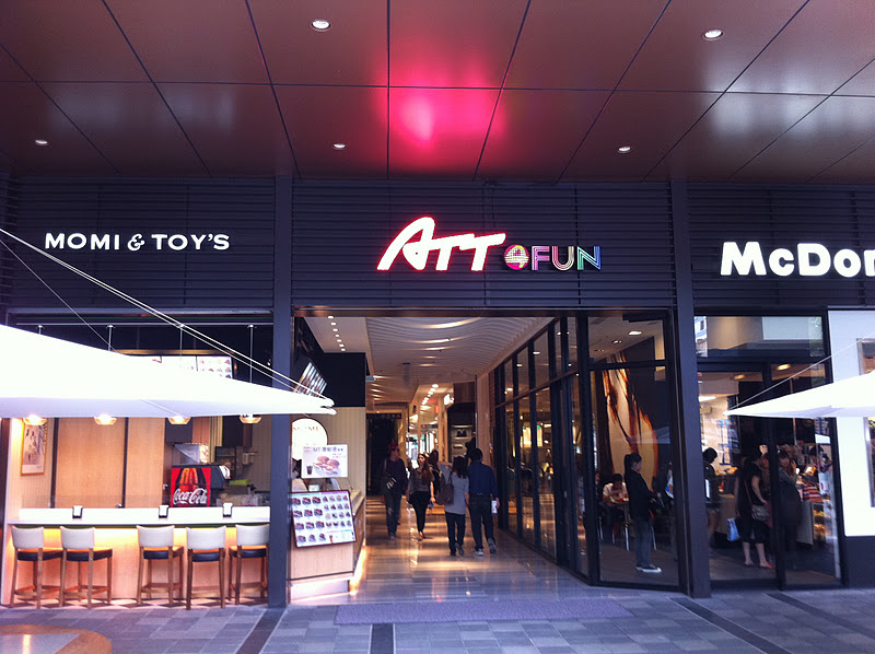 a hungry girl's guide to taipei: new in town: ATT 4 FUN