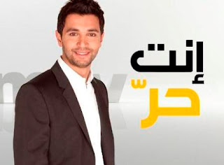 Le Jour Un: Joe Maalouf, Yet Again!