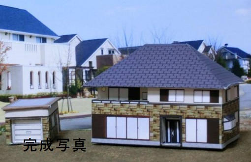 Japanese Residential House Papercraft | Paperized Crafts