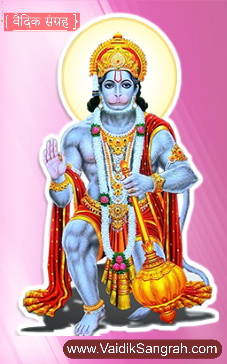 हनुमान जी की आरती Shri Hanuman Ji Ki Aarti