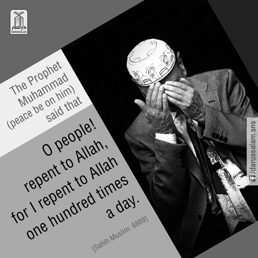 Hadith About ( Repent to Allah ) اللہ سے توبہ کرو - Best Right Way