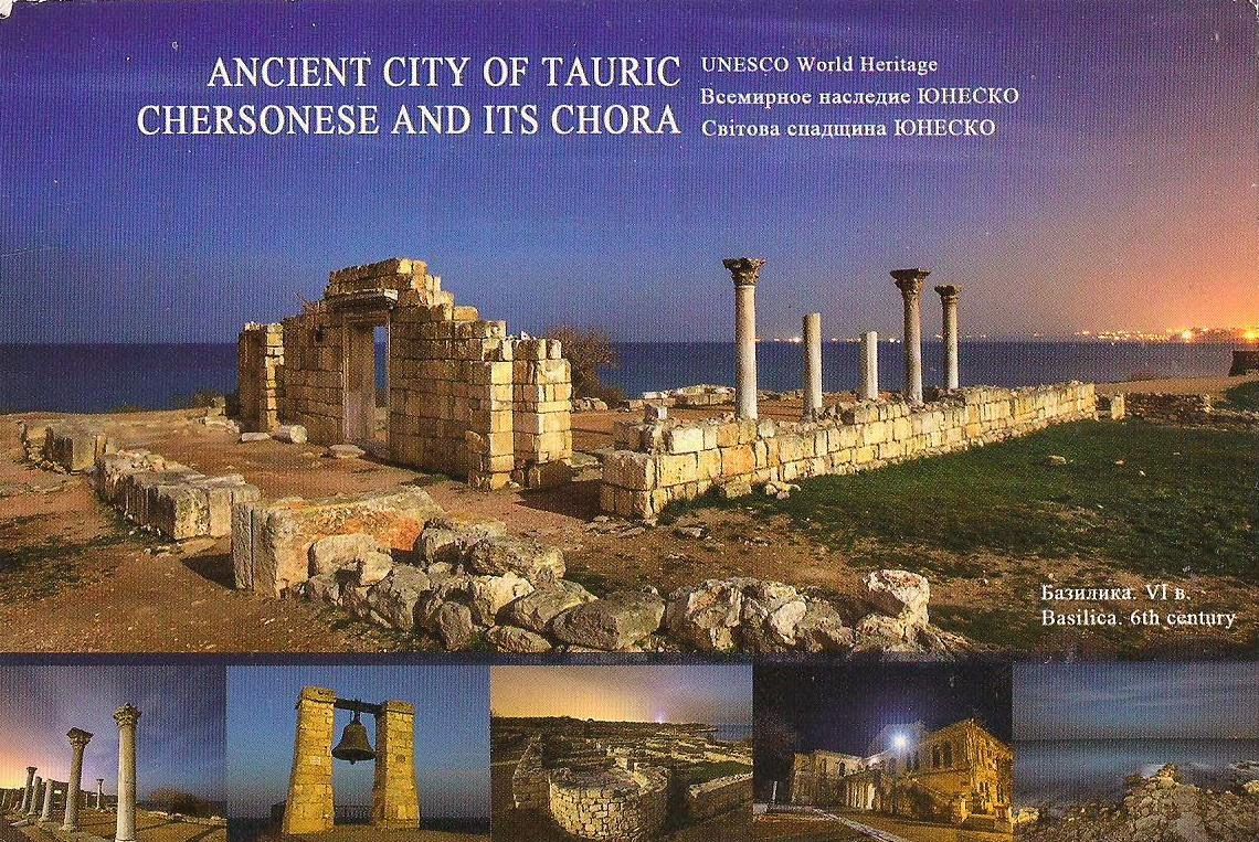 MY UNESCO WHS POSTCARDS COLLECTION: UKRAINE - Ancient City of Tauric ...