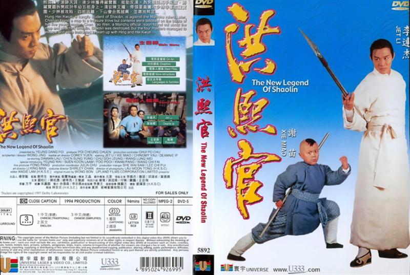 Jet Li Red Dragon Movie