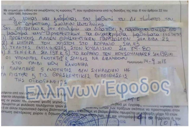 Παρλάπιπας: AYTO ΠΡΕΠΕΙ ΑΝ ΚΑΝΕΤΕ...!!! ΔΙΑΔΩΣΤΕ...!! ΕΛΛΗΝΙΔΑ ΜΑΝΑ ...