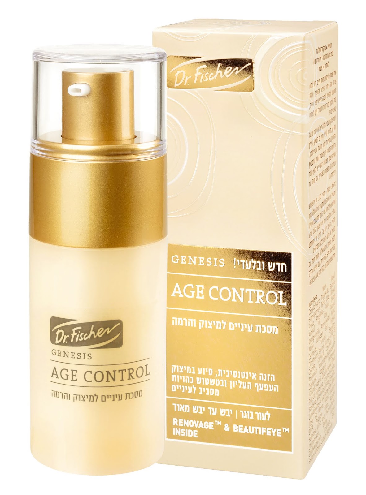 עולמה של רויטל: חדש מד"ר פישר! מסכת עיניים למיצוק והרמה מסדרת GENESIS ...