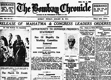 The Bombay Experience: October 2016