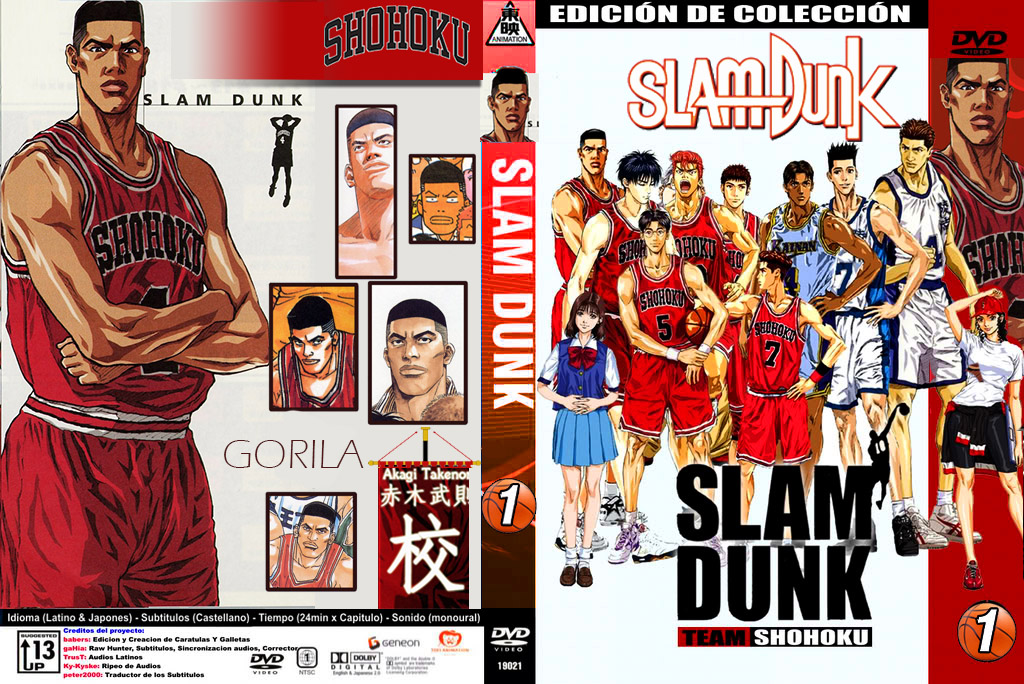 anime zaibatsu: COVER SLAM DUNK
