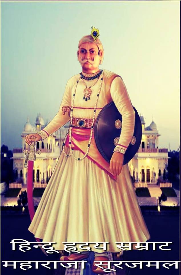 Maharaja Surajmal