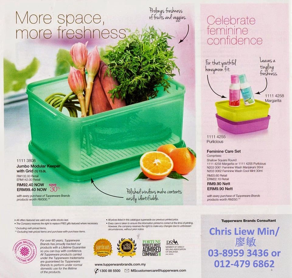 Tupperware Brand Malaysia::Tupperware: Tupperware July 2014 Catalogue