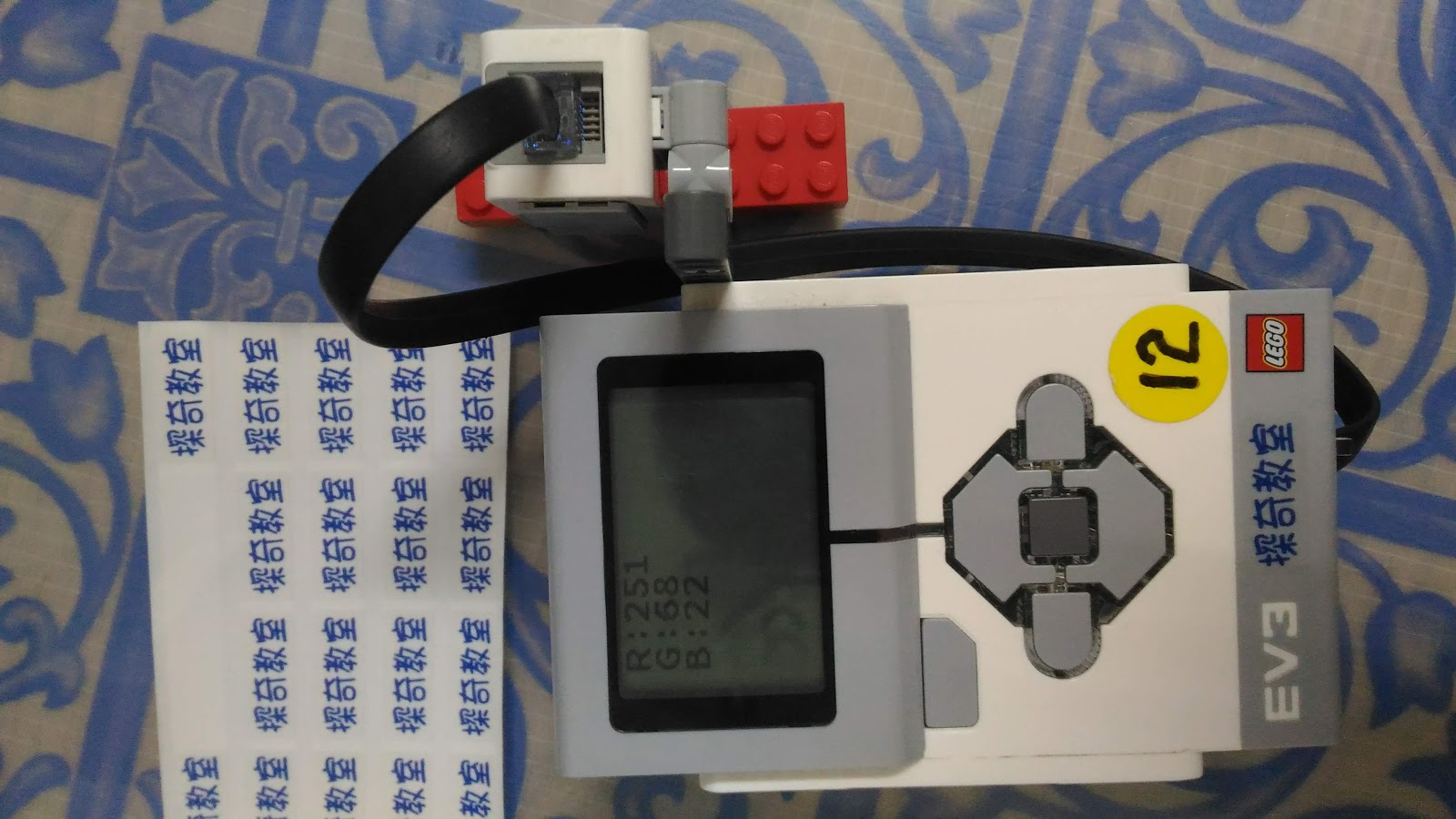 LEGO EV3 Color Sensor 顏色感應器的 RGB 讀取功能｜探奇工作室 Touch Classroom