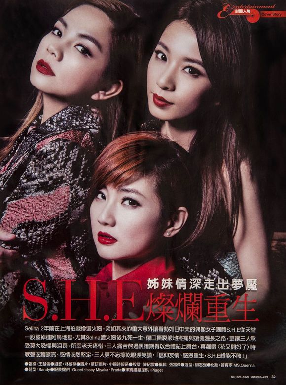 S.H.E Together Forever: S.H.E - Times Weekly Magazine