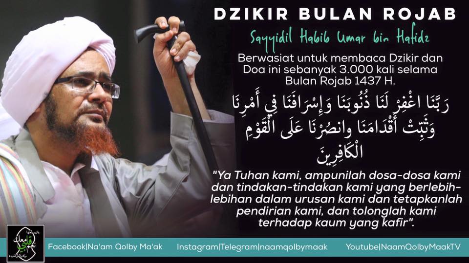 Amalan Zikir Bulan Rejab