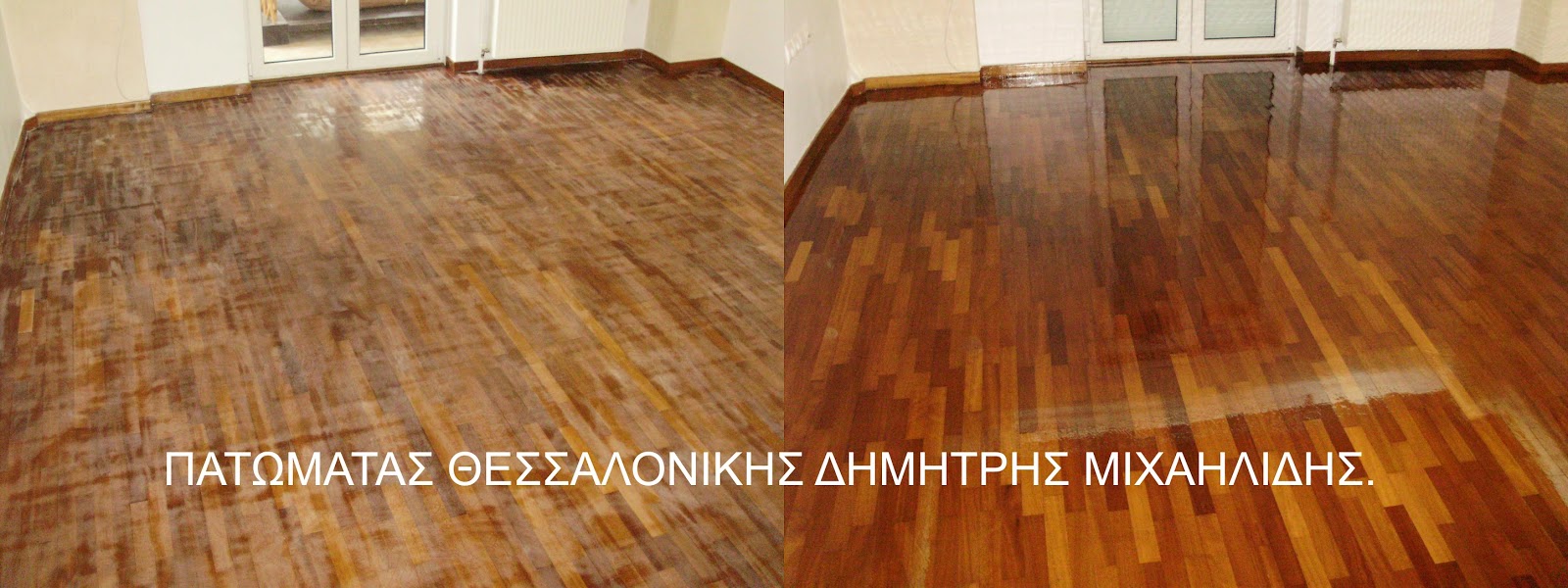 ΠΑΤΩΜΑΤΑΣ ΘΕΣΣΑΛΟΝΙΚΗΣ ΜΙΧΑΗΛΙΔΗΣ ΔΗΜΗΤΡΗΣ.6973248080.ΤΡΙΨΙΜΟ ΣΥΝΤΗΡΗΣΗ ...