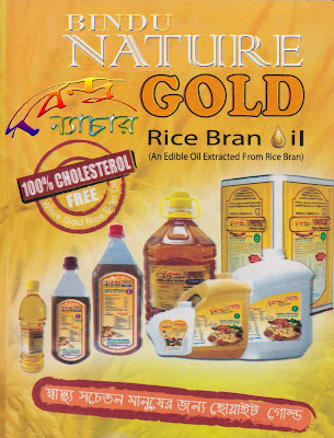 Bandhan Agrocomm T&D: Bindu Brand Nature Gold Rice Bran Oil