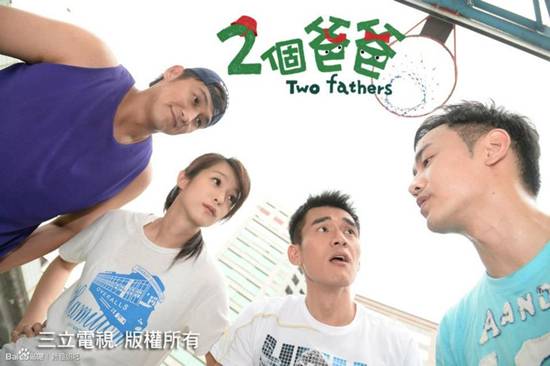 Love Pics Like Idols: [Series] Two Fathers (Pics)