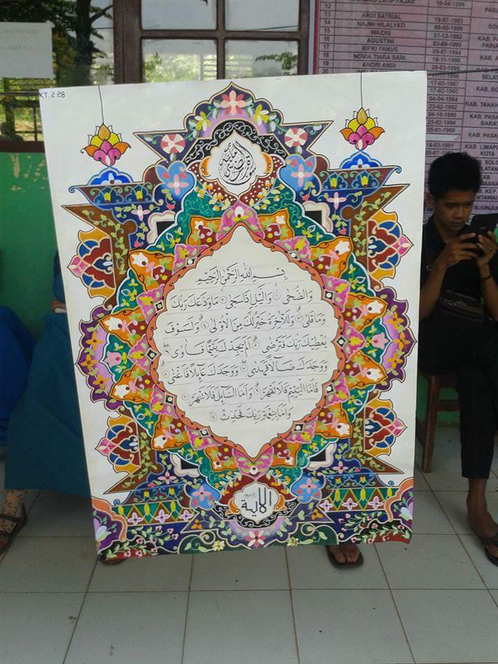 Karya Hiasan Mushaf MTQ Provinsi Sumatera Barat Tahun 2015 - Penulis ...