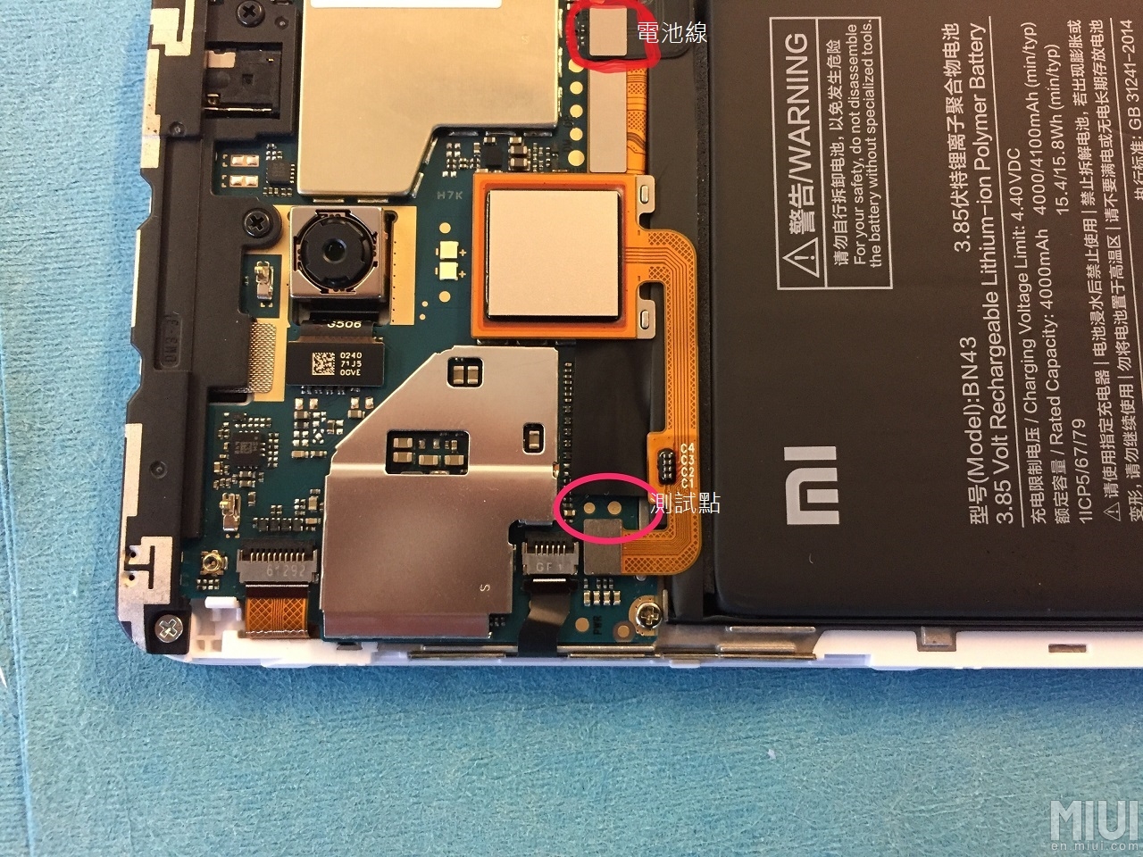 [Android] 紅米Note 4X 救磚流程