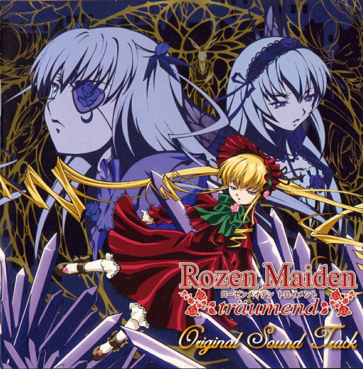 blog animex: las rozen maiden
