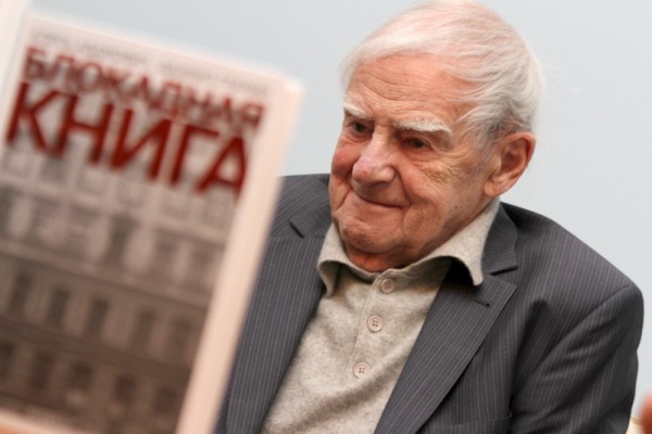 БИБЛИОБЛОГ: ДАНИИЛ ГРАНИН