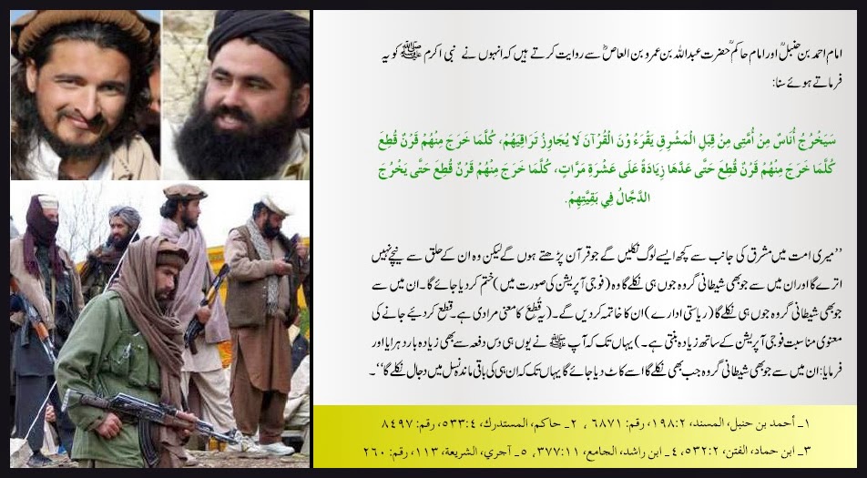 Khawarij Of The End of Times: "Khawarij" -- The "dogs of hell" (Photos)