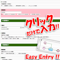 Workflow Sample: Episode481: Devising of "Button Input" to Input Form