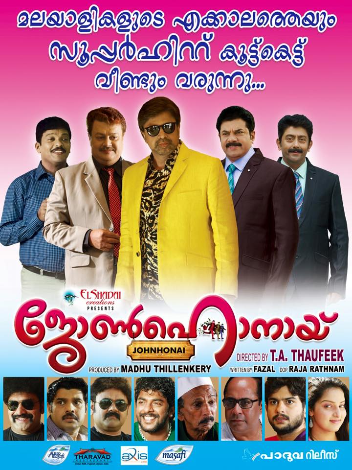 John Honai (2015) - Mallu Release | Watch Malayalam Full Movies