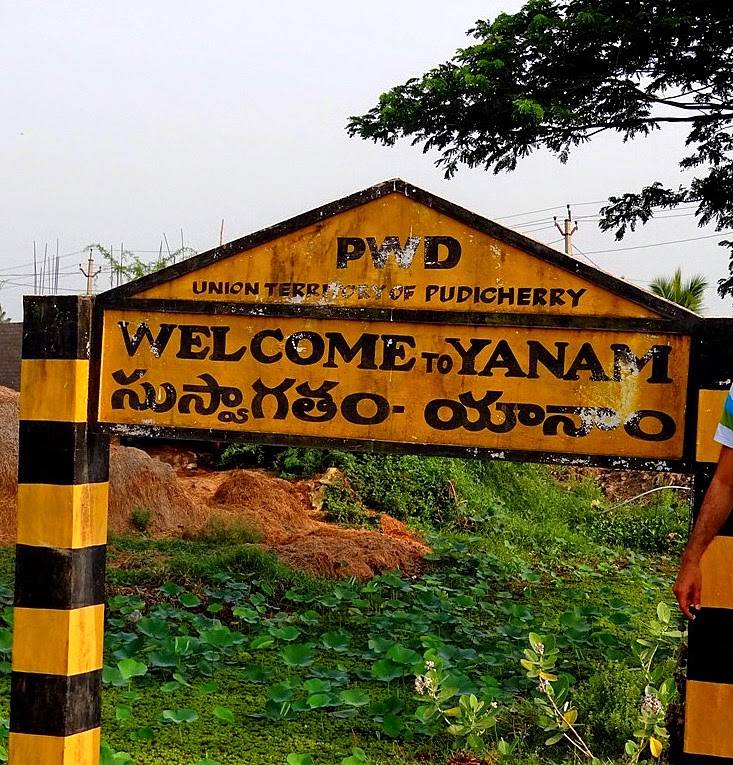 Just Tripping!: Yanam - Slice of Pondicherry in Andhra Pradesh - A ...