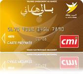 TOUT SAVOIR SUR AL BARID BANK