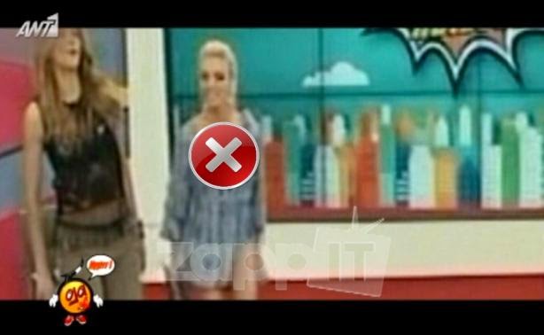 ΤΣΟΝΤΑ ΠΑΛΙ ΣΤΟΝ ΑΝΤΕΝΝΑ... ΠΕΤΑΞΕ "ΚΑΤΑ ΛΑΘΟΣ" ΤΑ ΒΥΖΙΑ ΕΚΩ Η ...