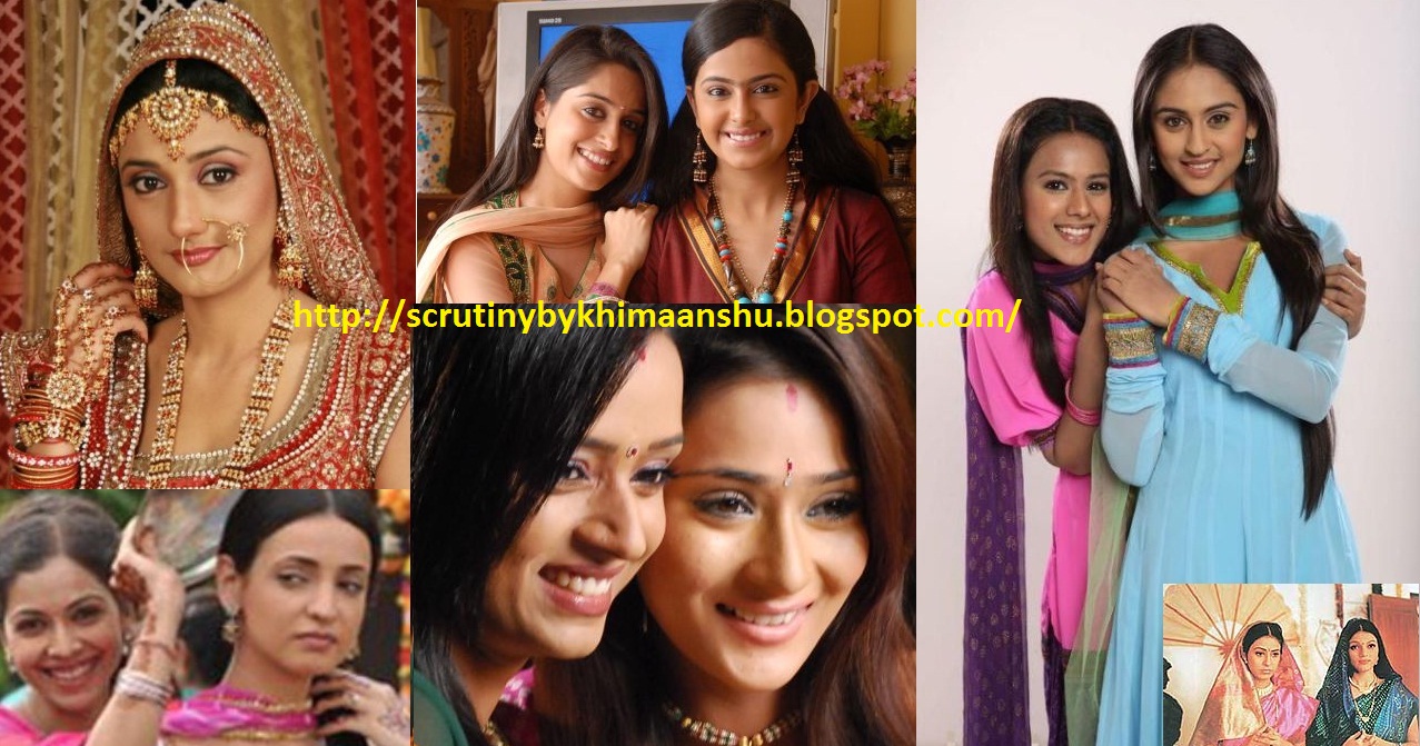 Scrutiny: An Evergreen Vogue : Turn Sisters Into Sisters-In-Law