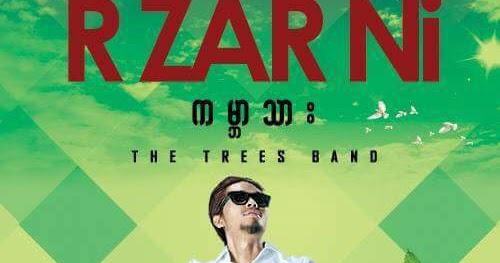 R Zarni - Kabar Thar ကမၻာသား | Zomi Music Studio