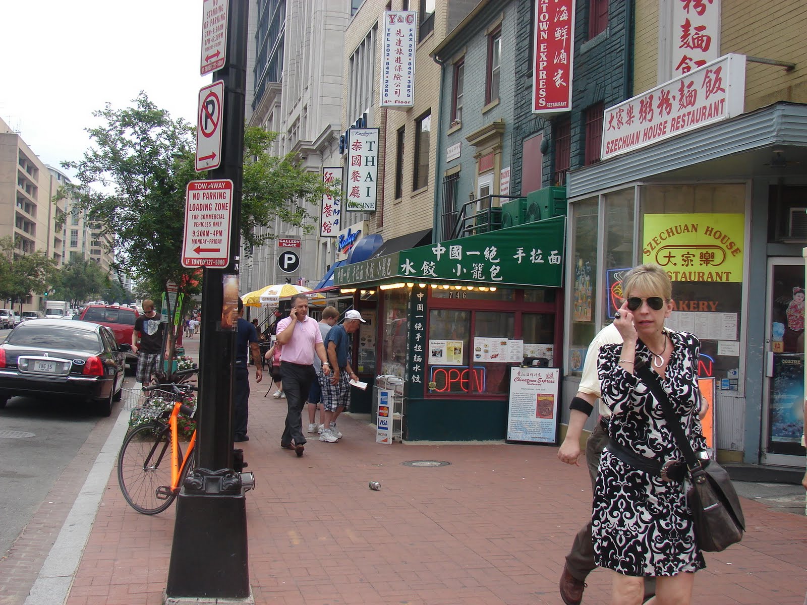 Clickable Party: Chinatown Express, Washington DC {Summer Travels}