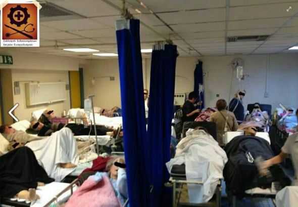 NYSTERI: ΤΟ ΝΑ ΚΛΕΙΝΕΙΣ ΝΟΣΟΚΟΜΕΙΑ ΚΑΙ ΝΑ ΠΕΤΣΟΚΟΒΕΙΣ ΤΑ ΛΕΦΤΑ ΓΙΑ ΤΗΝ ...