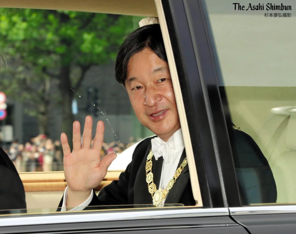 Monarchies Today - Royalty around the globe: 126th Japanese EMPEROR ...