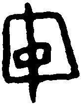 The evolution of shields in China — Part 1: Shang to Han | Great Ming ...