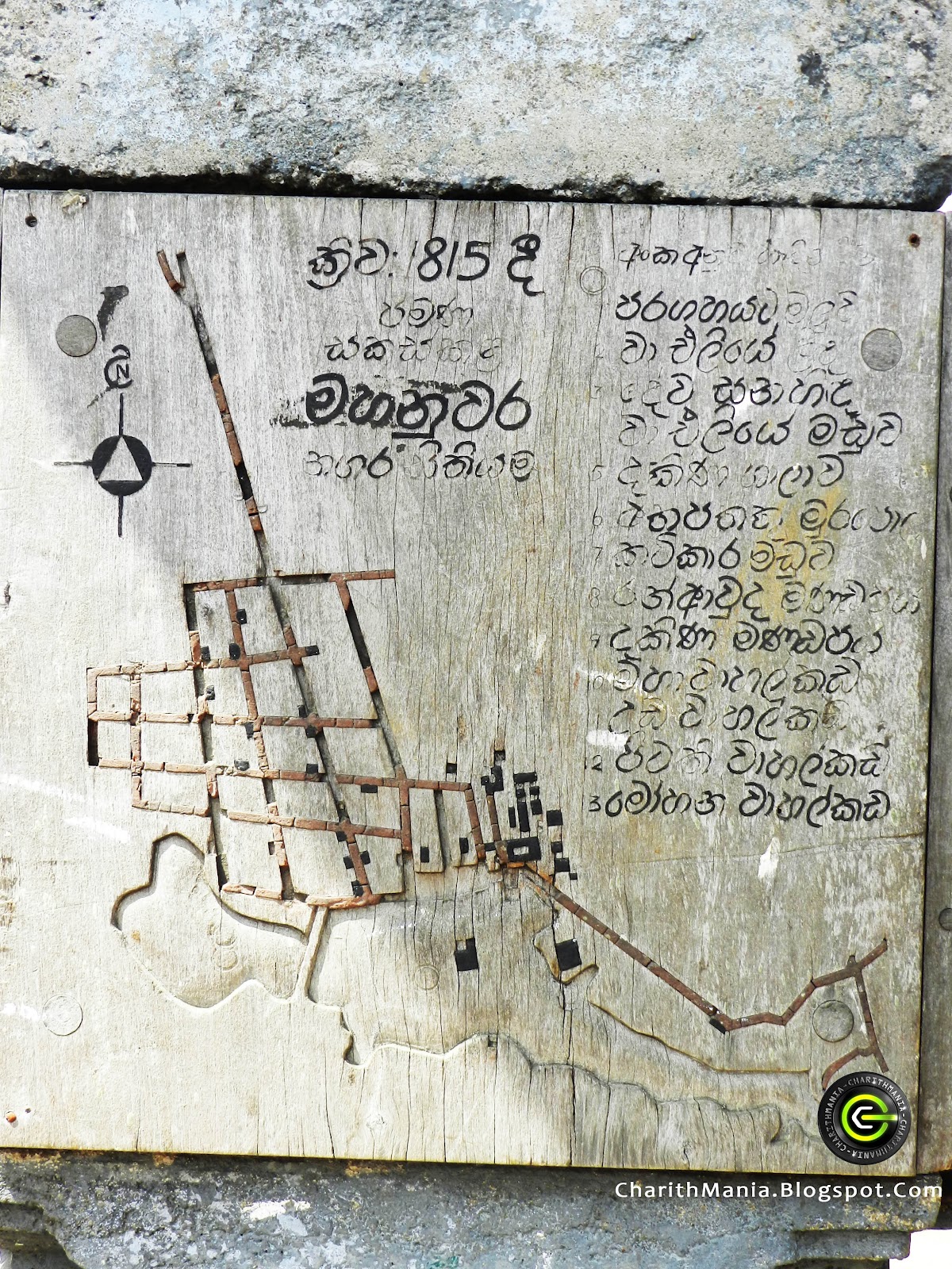 CharithMania: An Old Kandy Map, පැරණි මහනුවර නගර සිතියම