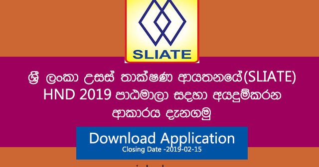 Download sliate application form 2019