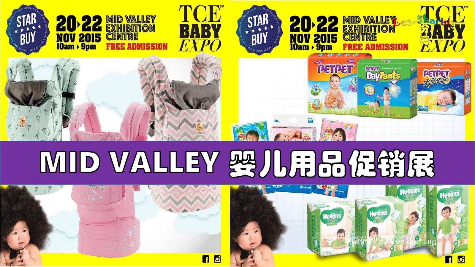 MID VALLEY 婴儿用品促销展 【11月20-22日】 - Leesharing