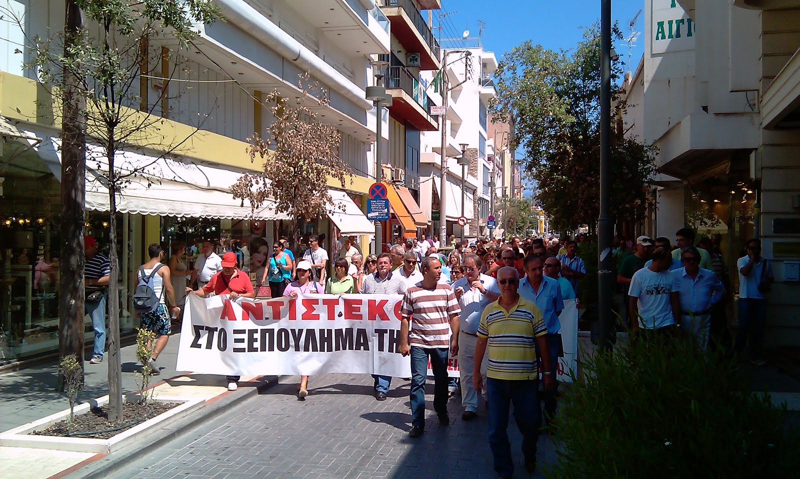 ERGASIANEWS: ΔΥΝΑΜΙΚΗ ΣΥΓΚΕΝΤΡΩΣΗ ΚΑΙ ΠΟΡΕΙΑ ΕΡΓΑΖΟΜΕΝΩΝ ΕΒΟ ΣΗΜΕΡΑ ΣΤΟ ...