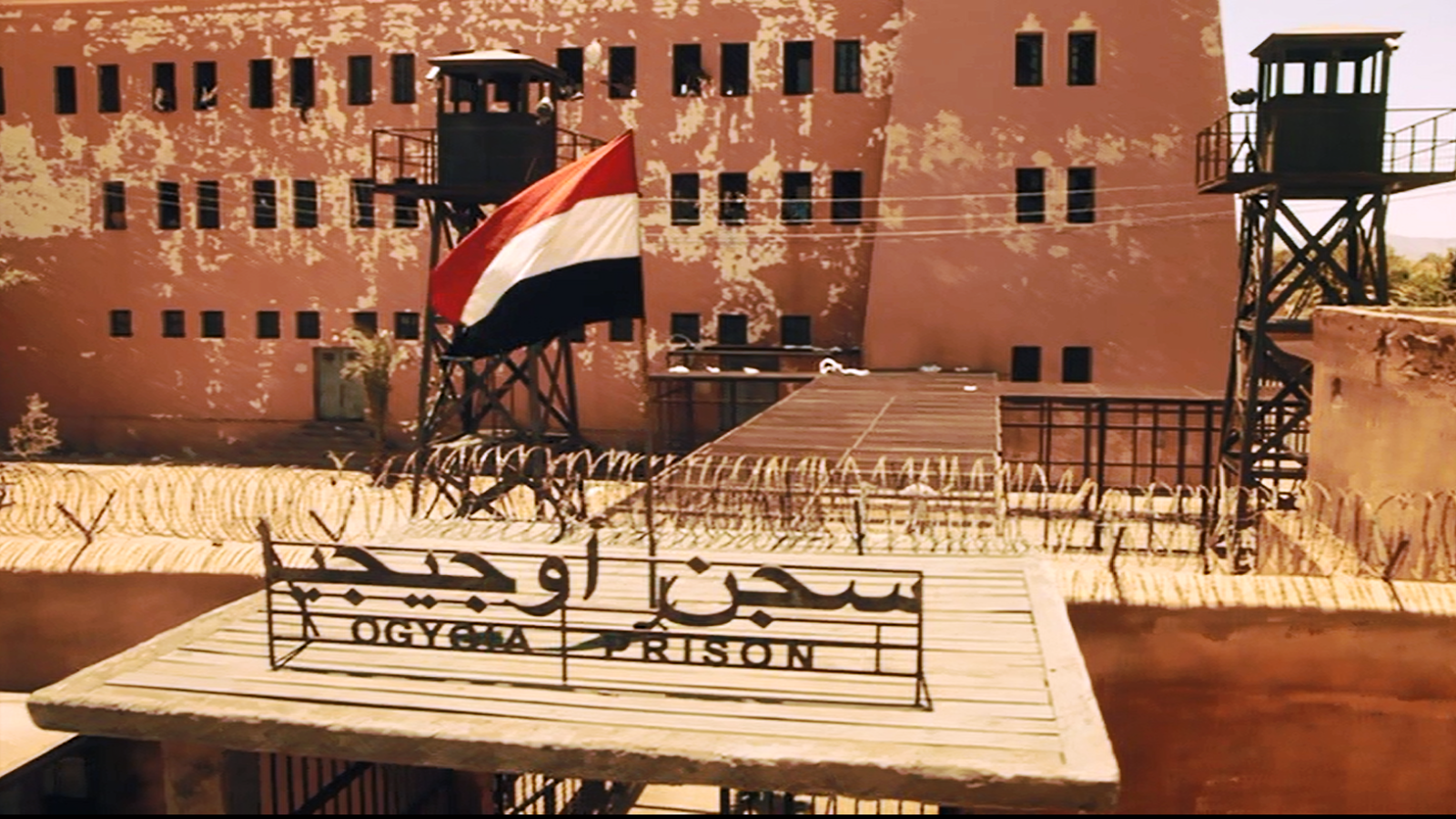 Drabzeen: Prison Break in Yemen