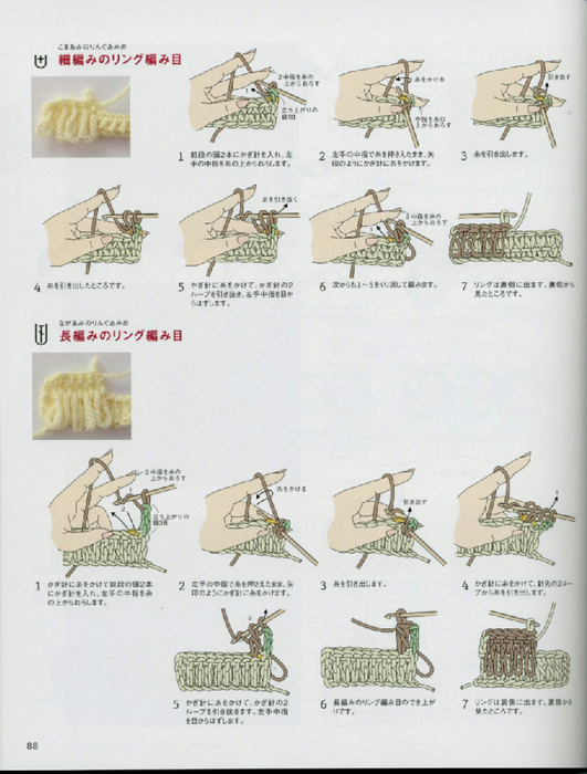 Irina: Crochet Patterns.