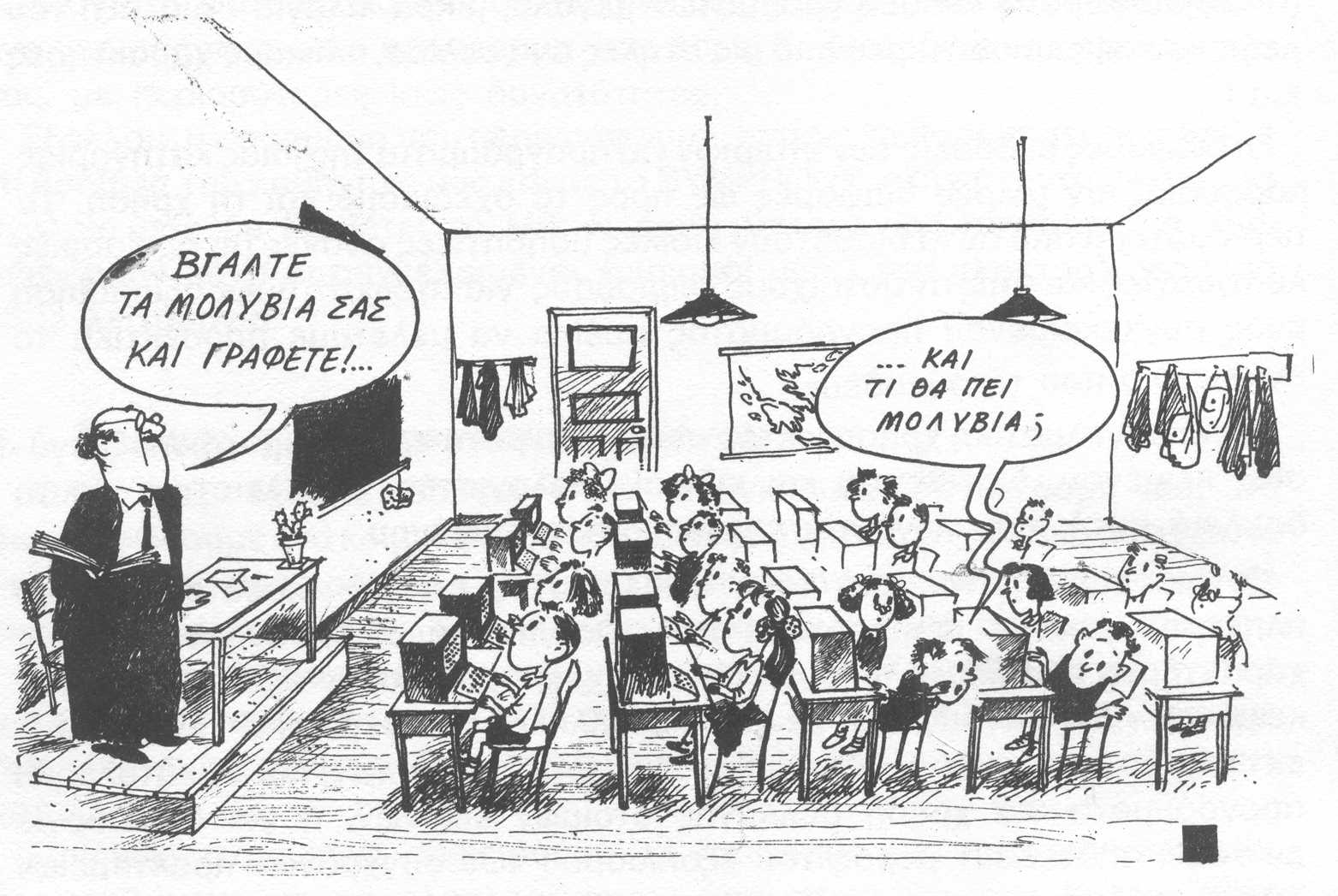 Η ΔΙΚΗ ΤΟΥ ΒΟΛΕΪ: Ο νέος αθλητικός νόμος