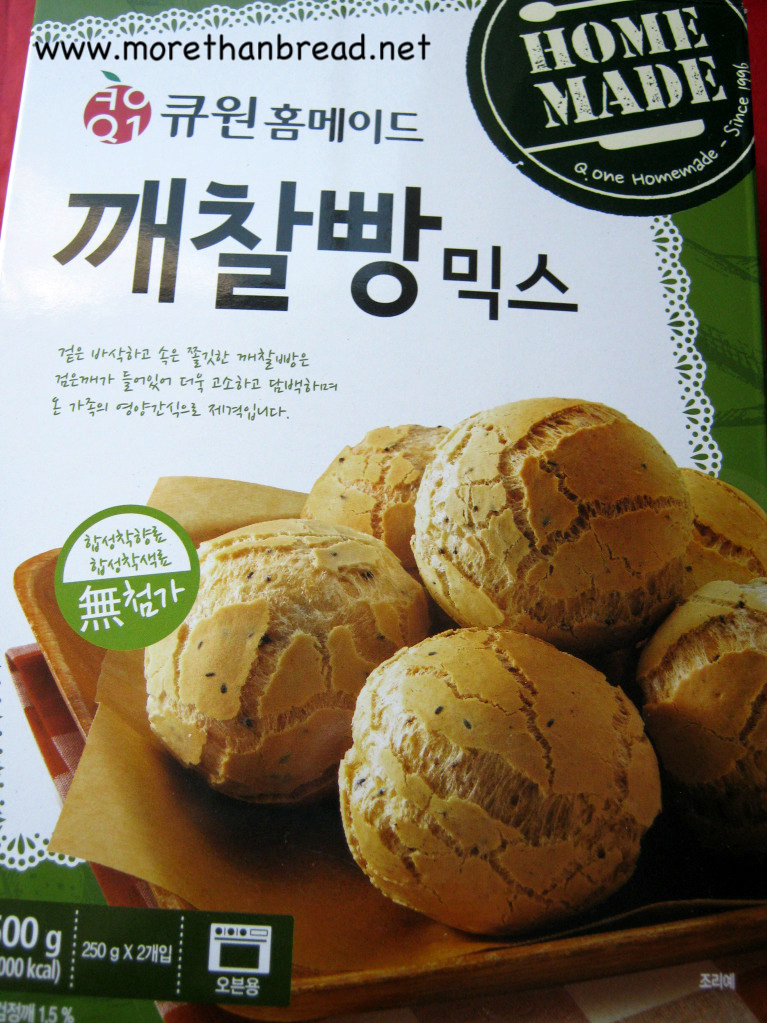More Than Bread: QQ Korean Bread 韓國麵包