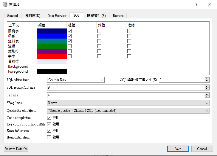 Hannibal@sql-bod-idv-tw SQL語法教學及範例: SQLite管理工具DB Browser for SQLite