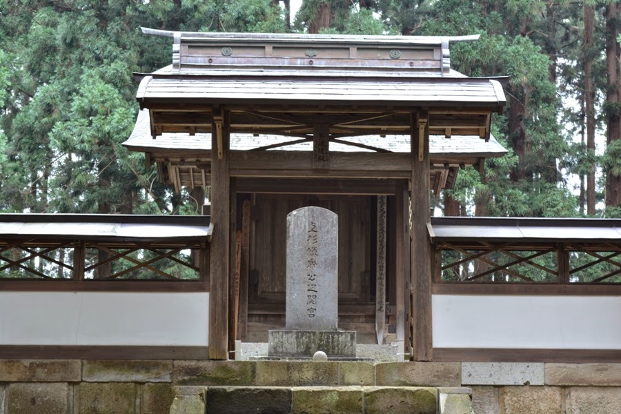 Life with hubby: Uesugi Clan Mausoleum