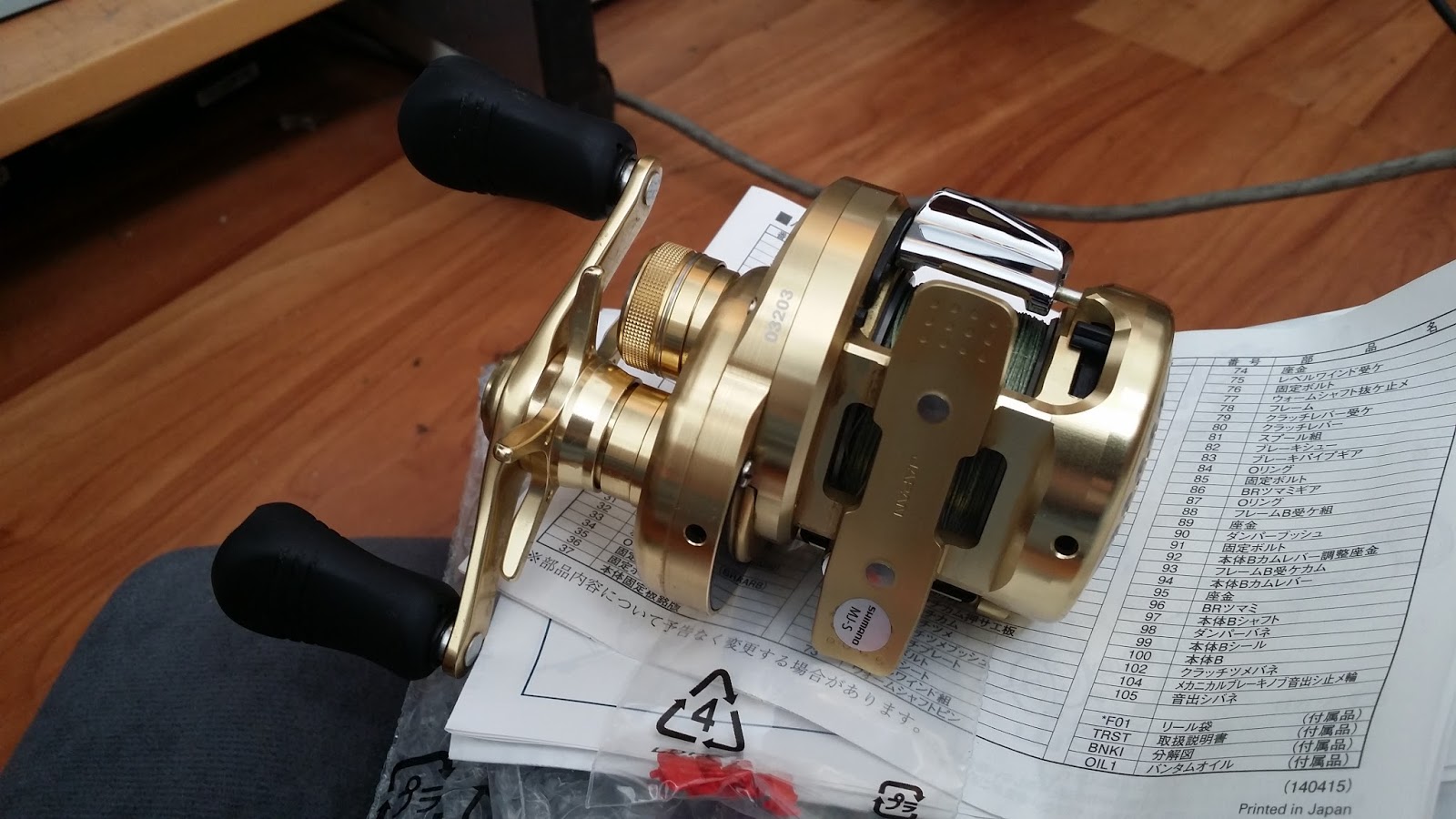 Alatan Memancing Untuk dijual: CQ 51 2014