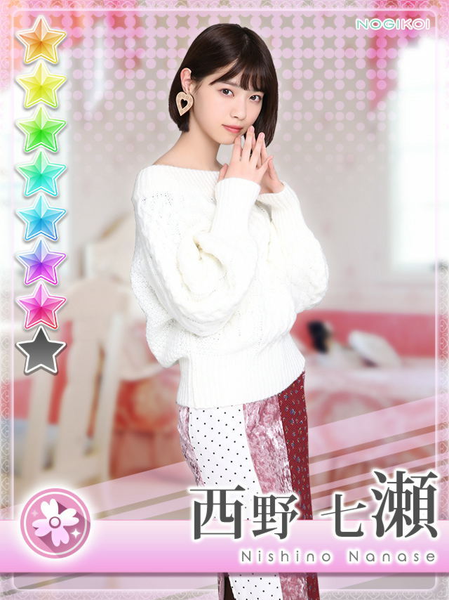 Nao Kanzaki and a few friends: Nogizaka46: The 'Nanase Nishino post ...
